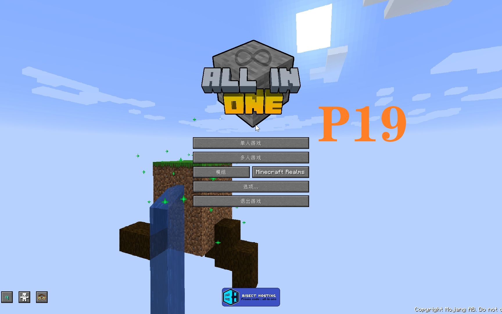 《Minecraft模组整合包生存》All In One P19——暗影水晶