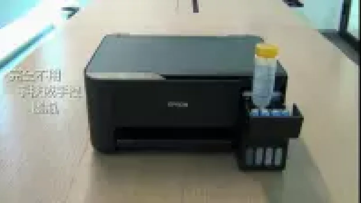 爱普生L3100 系列使用教程