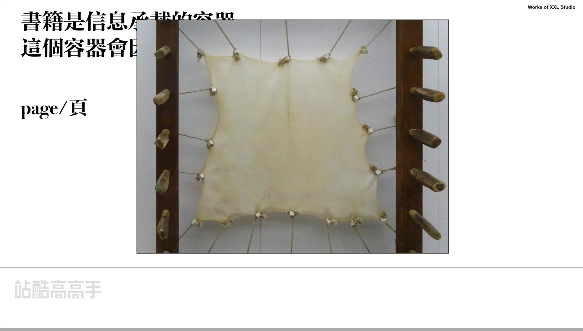 书籍设计自学教程,一学就懂