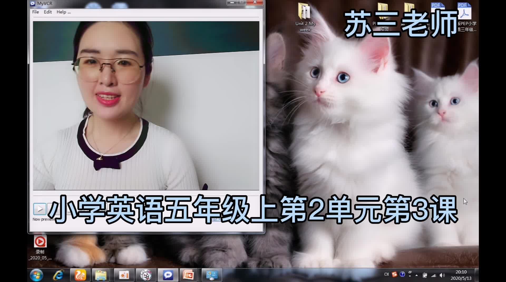 五年级上册2单元3课 网课【PEP小学英语】五年级(上册)第2单元My ...