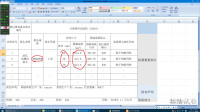 做钢筋机械连接试验资料数据计算及修约 | 微工路试验检测