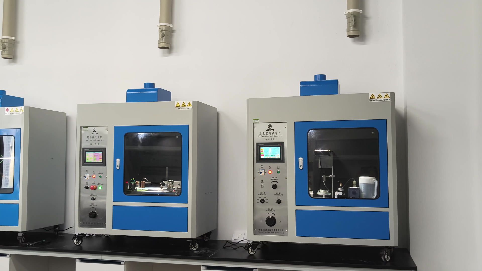 四个燃烧箱 灼热丝试验仪 针焰燃烧箱 UL垂直燃烧箱 耐漏电起痕试验...