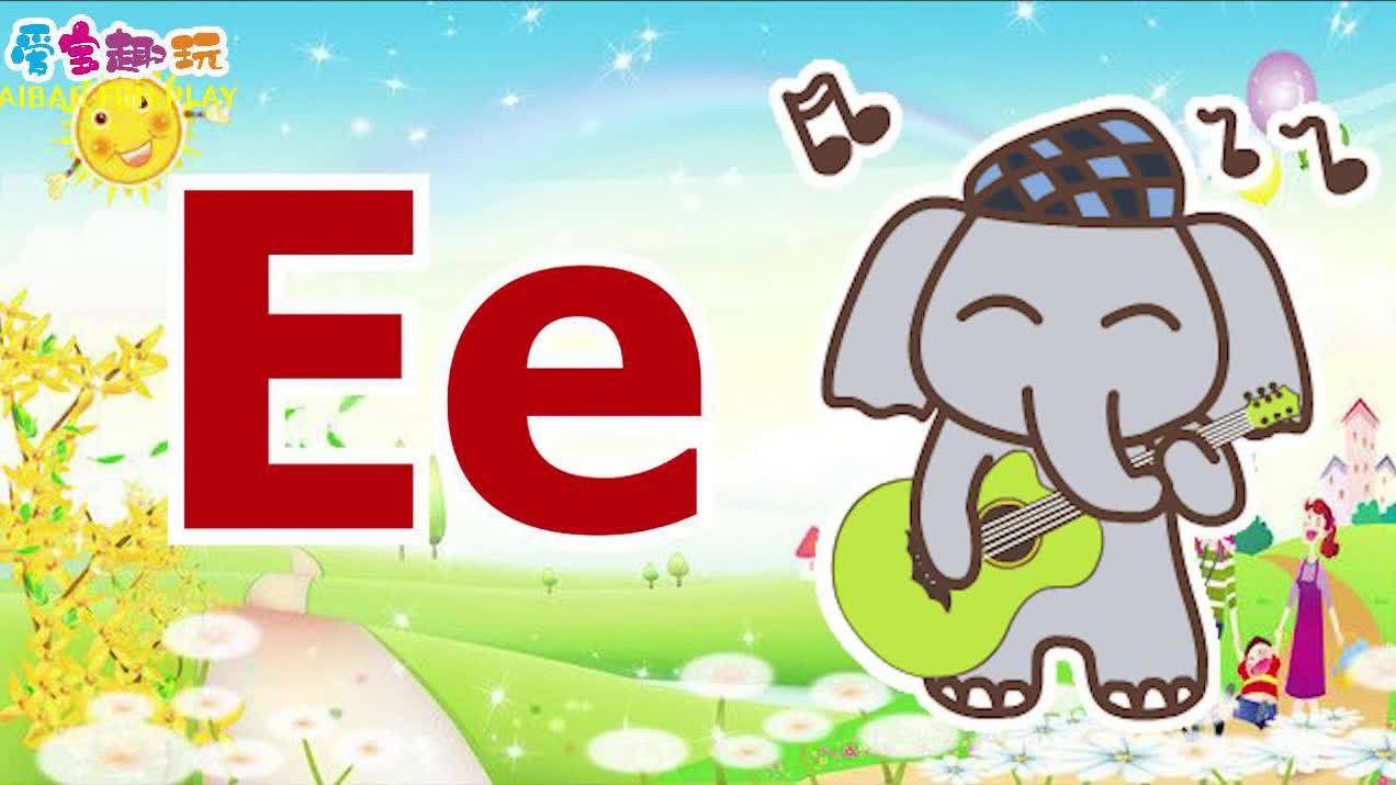 益智早教,认识A-Z的字母,学会书写大小写字母