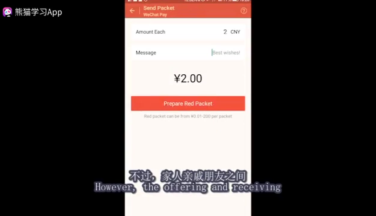 【怎么用英语说中国新闻】啥?网上抢红包也要缴税了?不要啊!