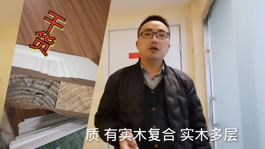 小伙又科普行业干货了，教你如何鉴别免漆门和烤漆门