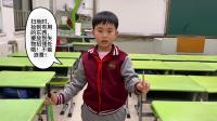 宝华小学值日生规范