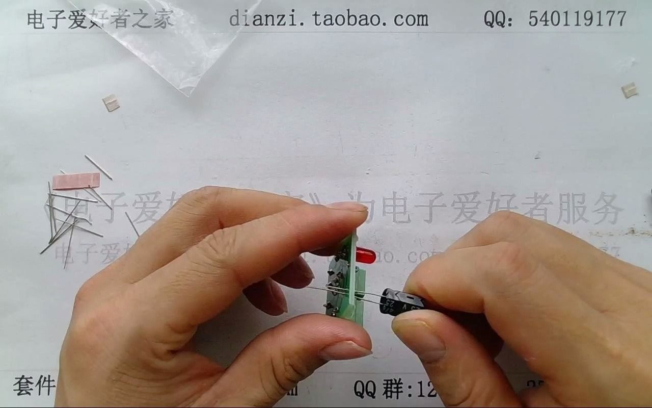 52-1N4007桥式整流器