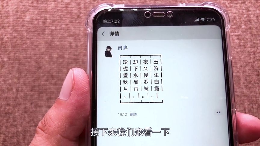 微信竖排文字设置,原来这么简单,回头率超高