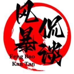 风暴侃谈 