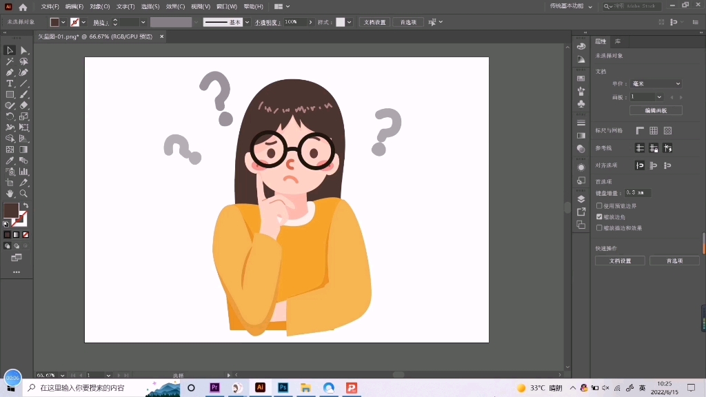 ai零基础入门教程—图像格式