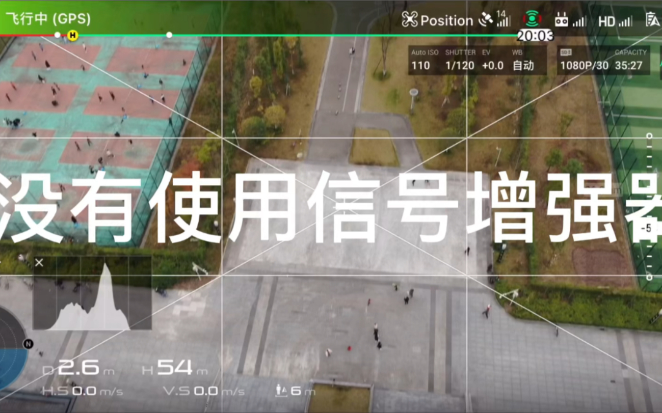 使用信号增强器真的有用吗,大疆御2实测
