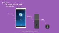 华为路由Q1 Huawei HiLink APP视频操作指导