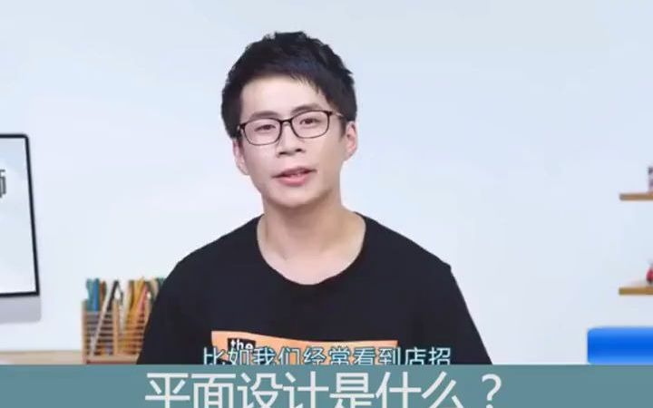 【平面设计视频教程】CDR怎么快速更改颜色 平面设计师是不是老得快