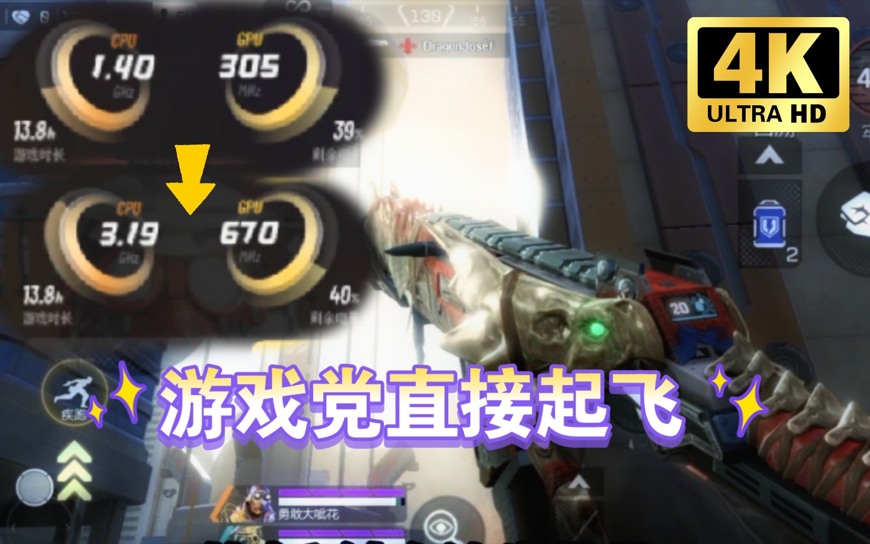 教你一键解决GPU锁频问题,全局超频最高画质也能满帧运行_手机游戏...