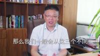 教你三点快速区分人力资源管理和行政管理