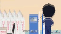 广西电网公司“依法治安”系列宣传片第六集《危险物品要管好 马虎...