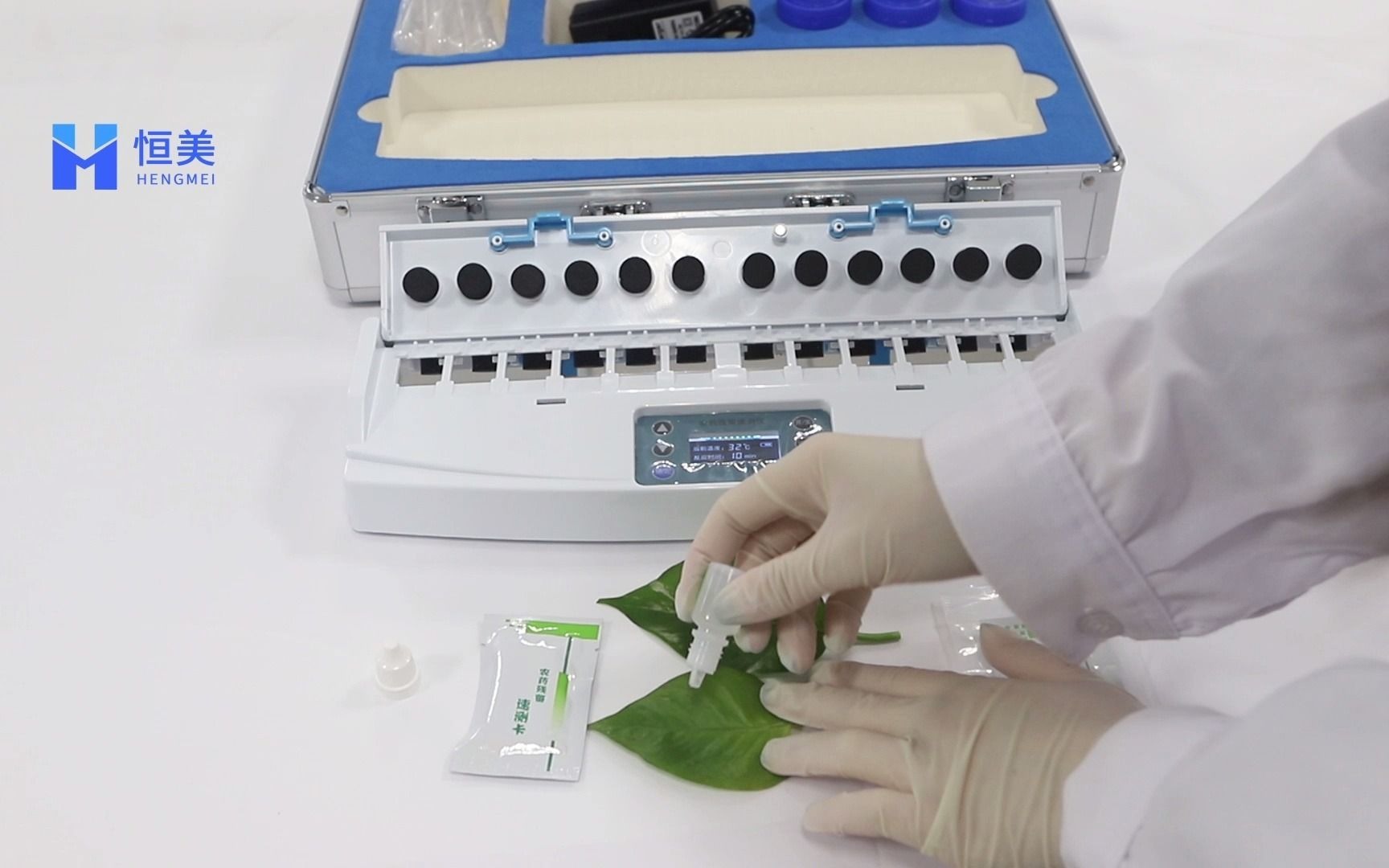 便携式农药残留检测仪操作视频【快速出结果】