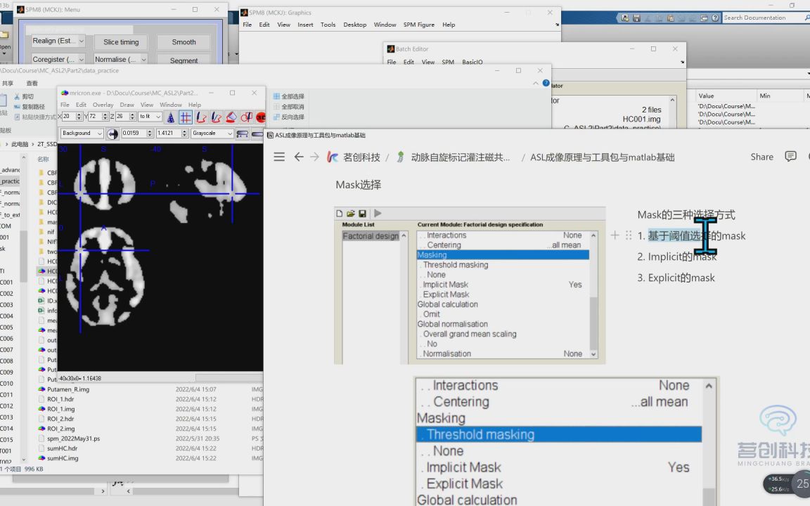 第一期肠道菌群分析R语言实践临床应用培训班加入医学科研社群全部...