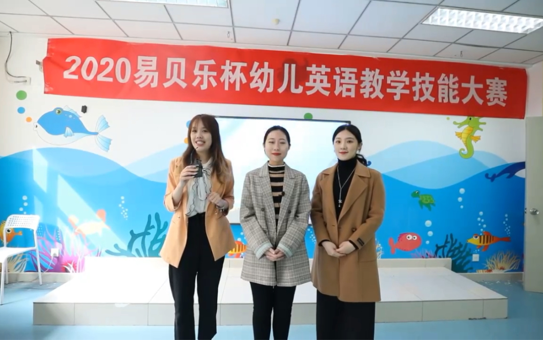 今天带你走进北京经济管理职业学院外语与学前教育学院与企业共建的...