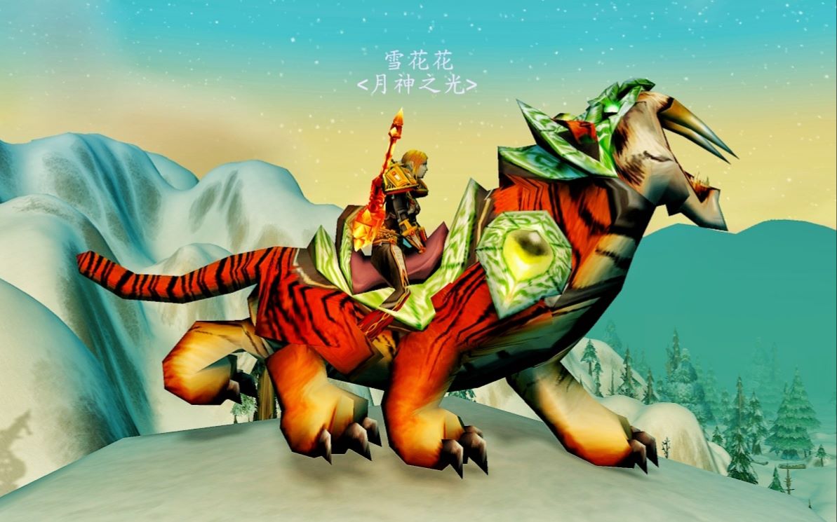 魔兽世界国服怀旧服碧空之歌服务器纯法伤骑战场PVP