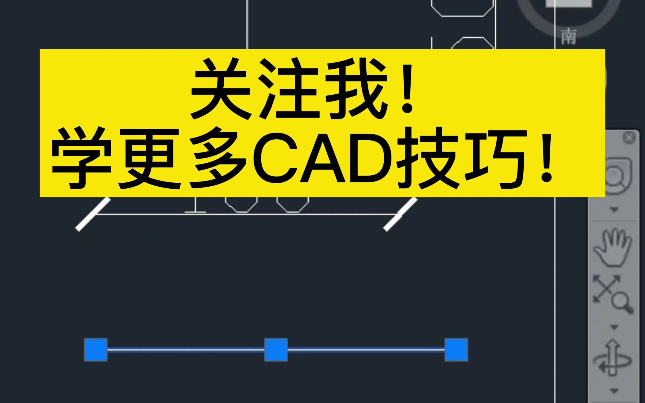 CAD标注关联怎么设置?CAD改变线段长度时怎么设置让标注也跟着变...