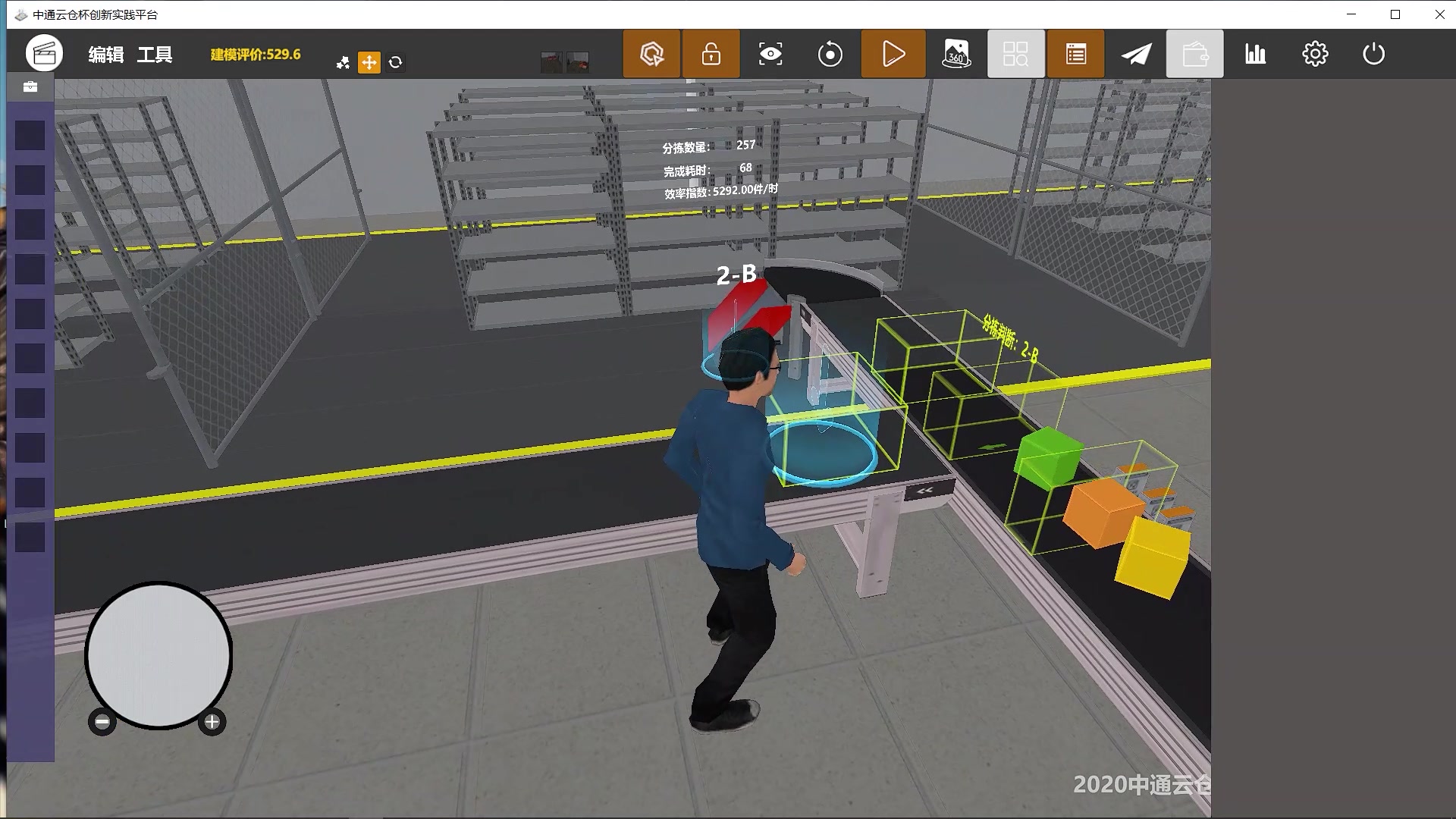 中通云仓数字孪生建模赛+湖北汽车工业学院+天天向上+入库分拣系统...