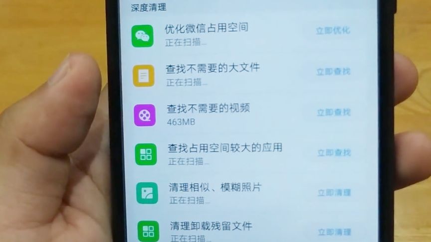 教你查看应用所占手机内存,进行空间清理,解决手机卡顿问题