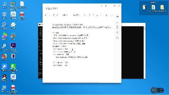 什么是SQL语言?