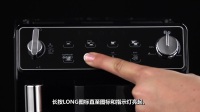 德龙咖啡机ETAM29.510.SB使用教程-节能模式