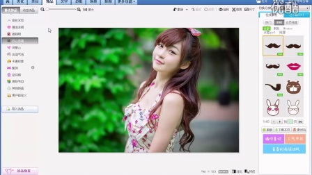 【美图秀秀】3.如何使用饰品功能?