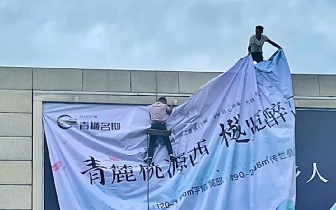 大邑家乐福墙体广告安装