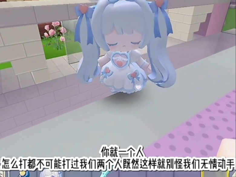 蛇妖、第一集_迷你世界_剧情