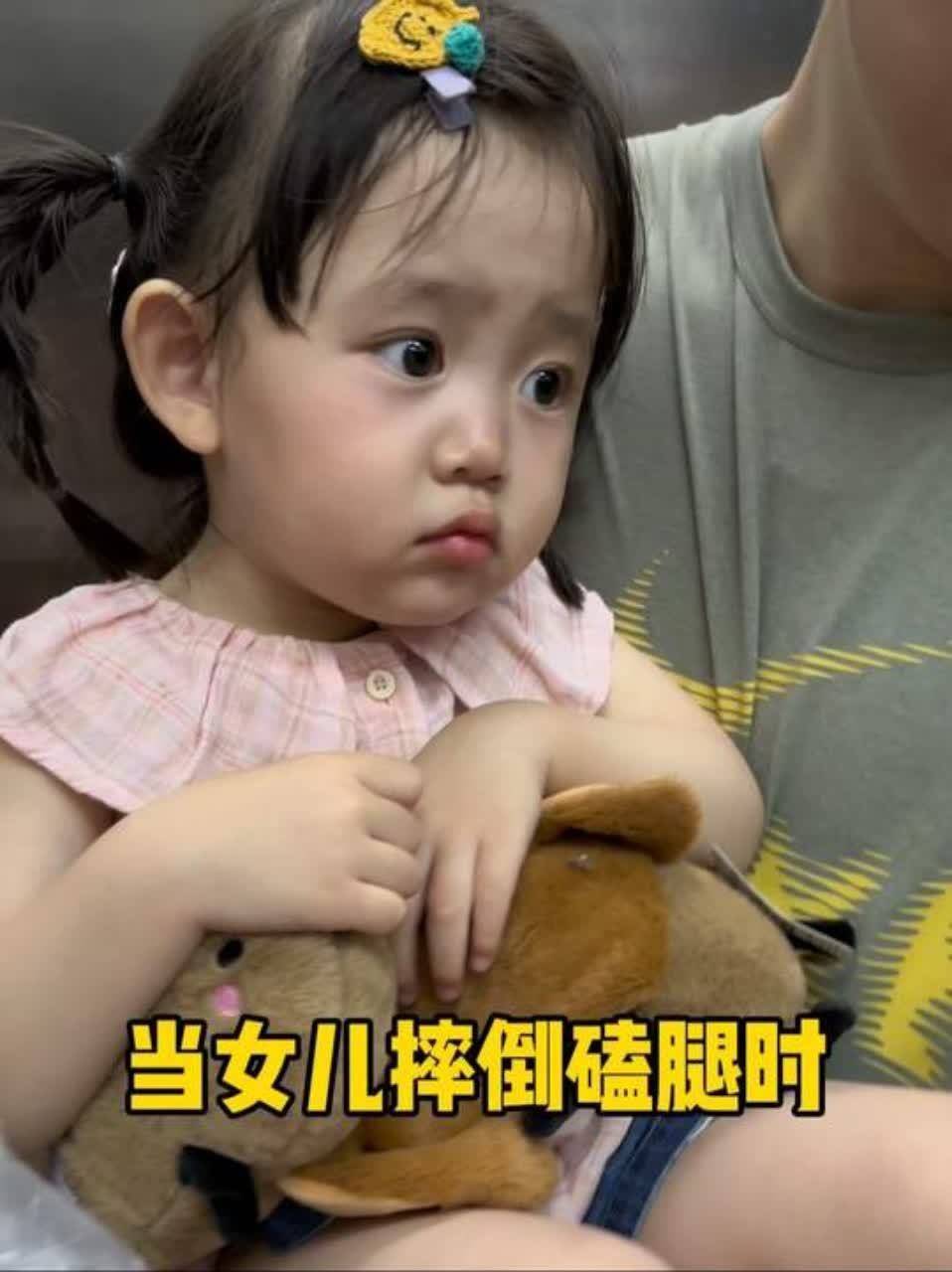 小小伤口今天被消毒5次~