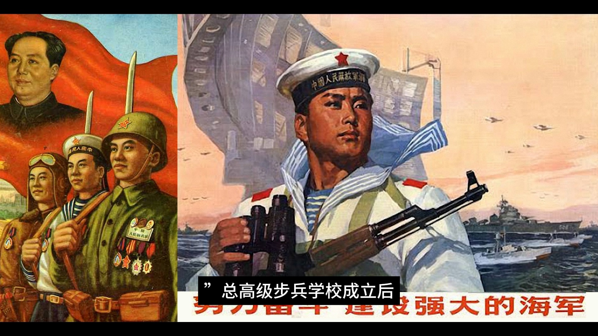 25 强化国防与军队现代化建设