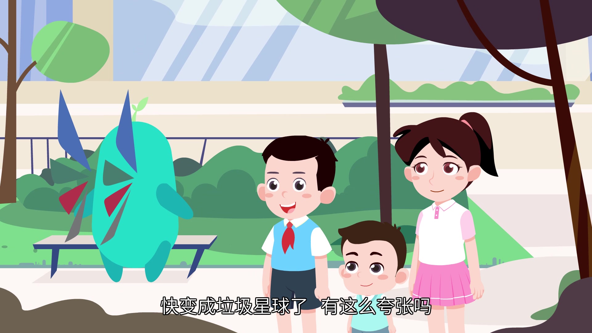 第一集 垃圾分类的意义