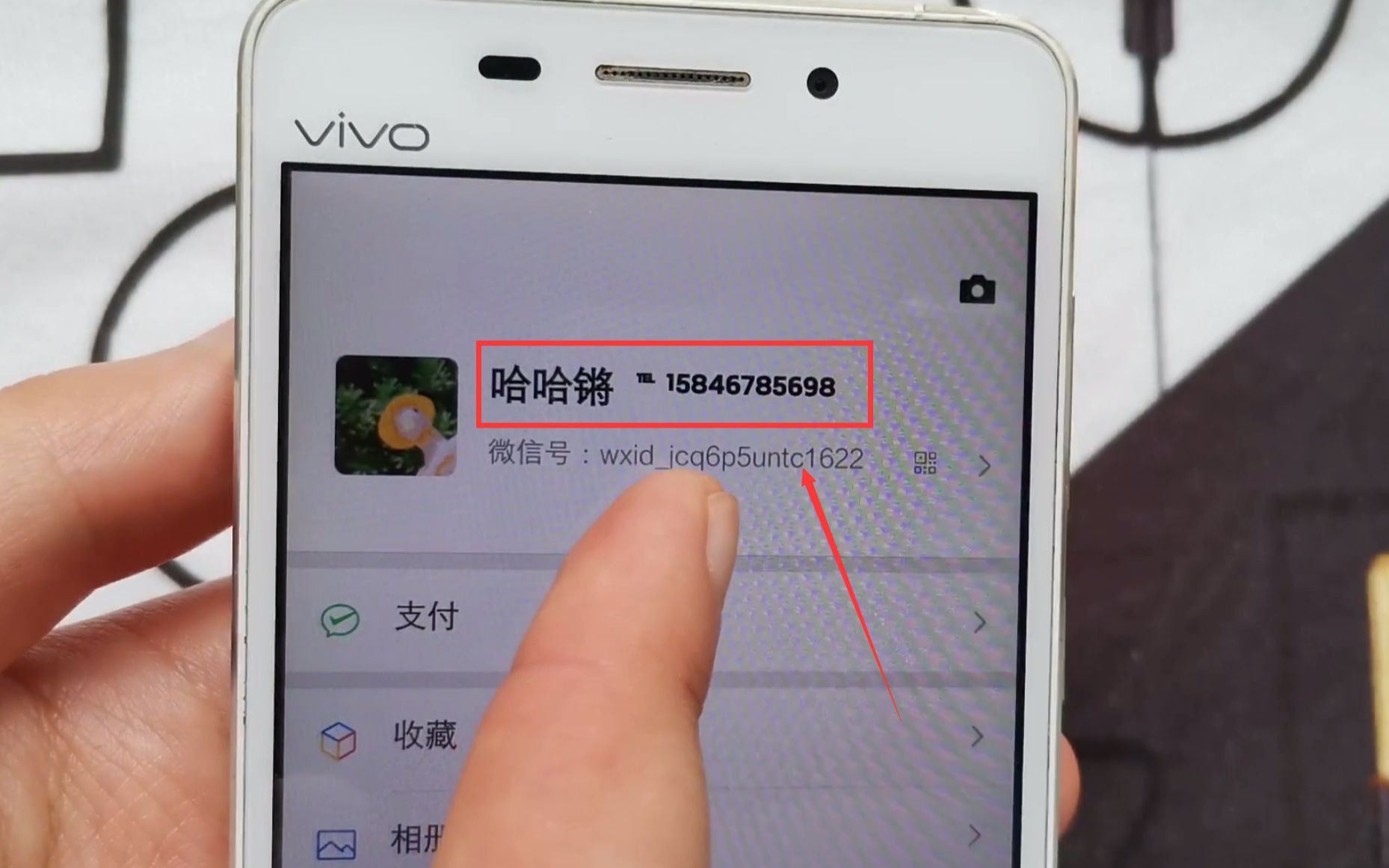 今天才知道,微信昵称后面居然可以加电话号码!朋友见了,都说不错