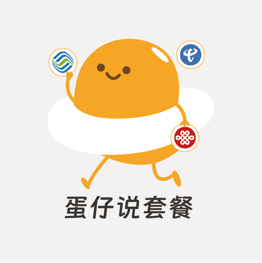 蛋仔说套餐 