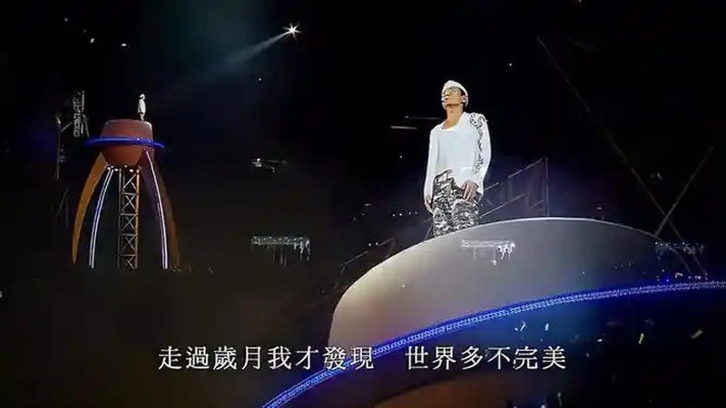 4K60FPS 刘德华2024 今天 巡回演唱会精彩现场