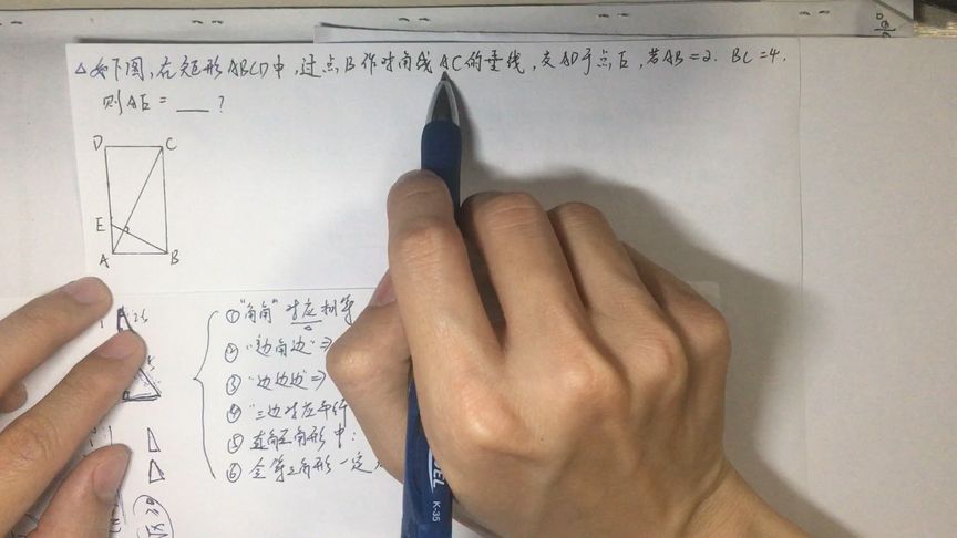 中考题——相似三角形的典型应用