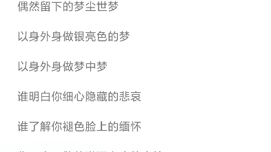 2021年微博之夜年度最受关注演员一周年给电影人的情书
