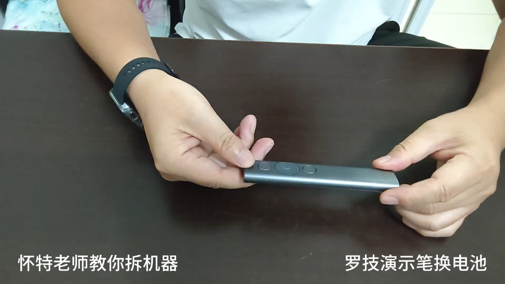 罗技spotlight演示笔ppt电池更换