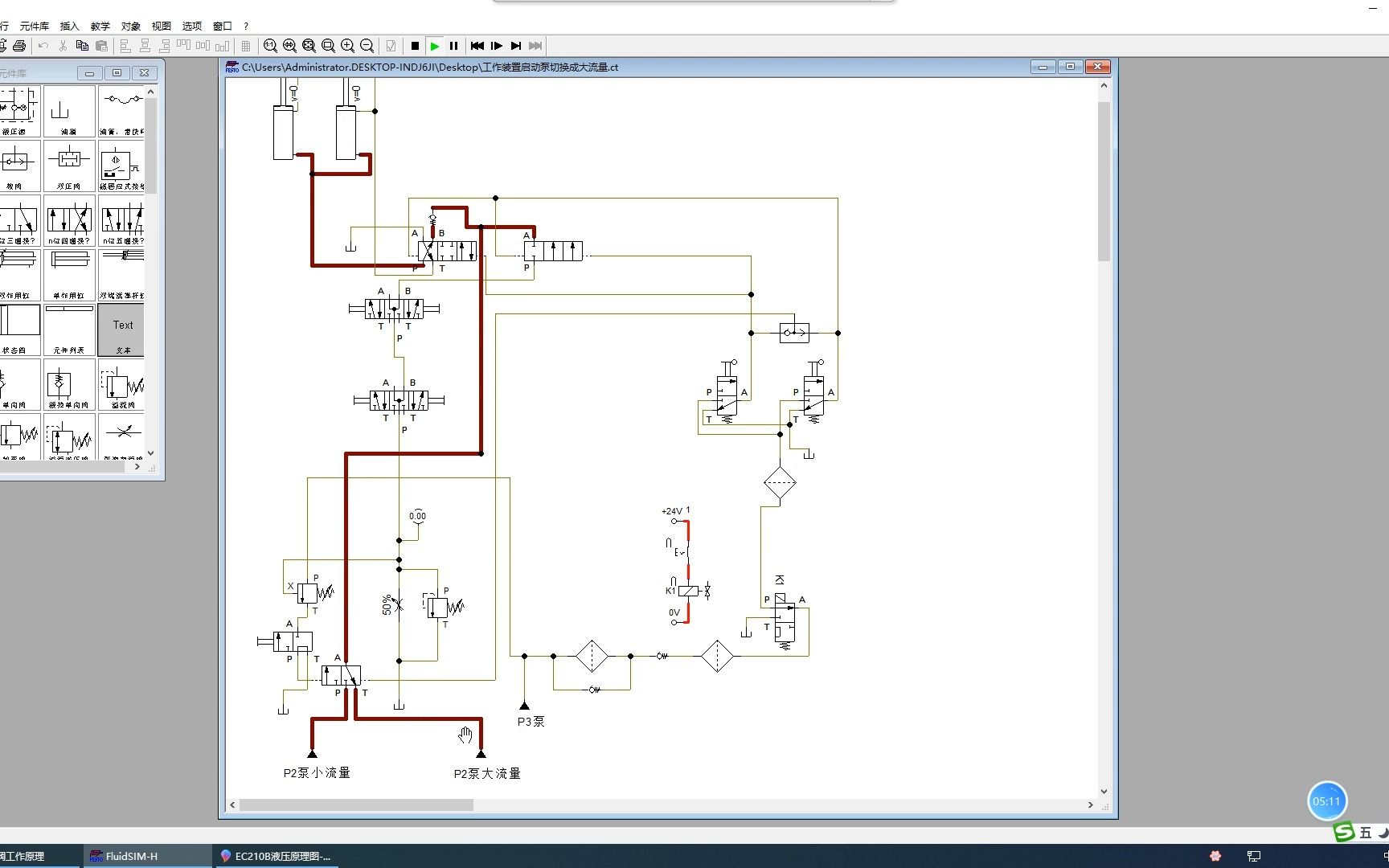 挖掘机液压原理图fluidsim仿真(九)主溢流阀加力开关选择