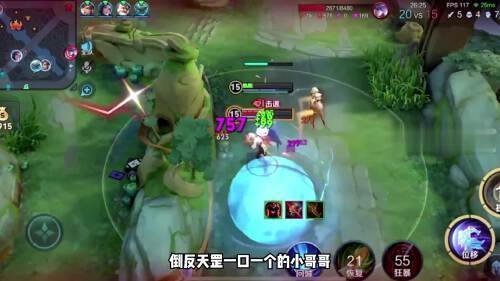 真昼遇峡谷逆天满级夹子,模仿声线称找到精髓!