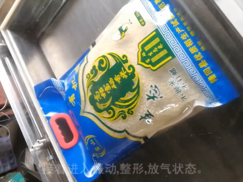 大米真空封口机 10斤大米抽真空封口机的使用