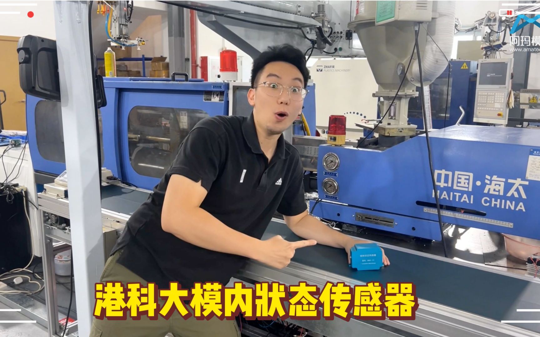 21世纪什么样的男人值得嫁?当然是会用港科大模内状态传感器的男人