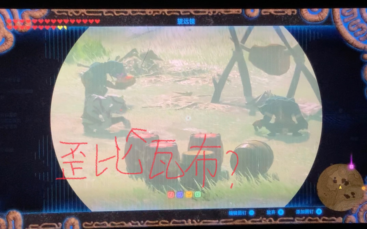 [塞尔达传说] 神庙解锁4 双子山的三个神庙解锁完啦!
