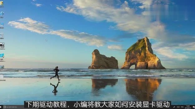 系统无法正确识别设备?一招解决!