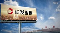金融企业宣传片.mov