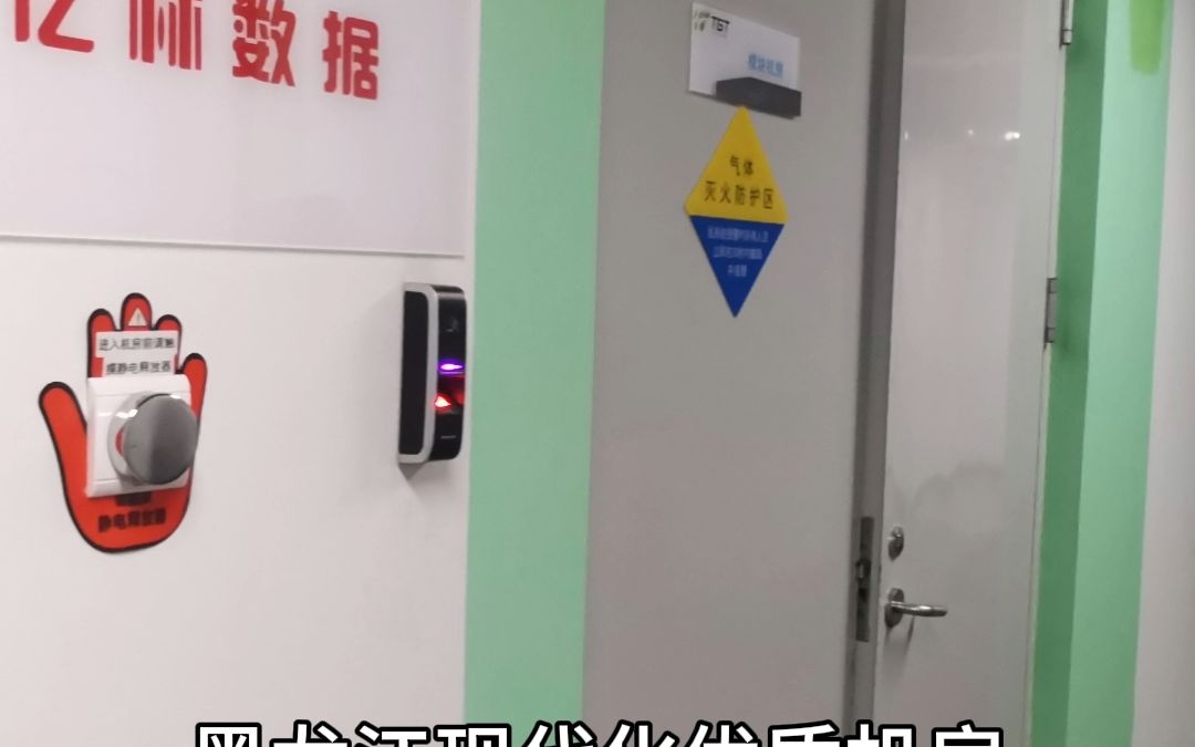 黑龙江服务器租用托管数据中心