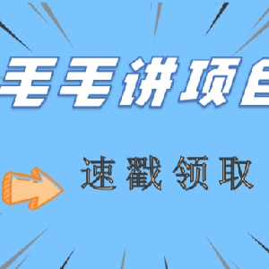 毛毛无人直播 
